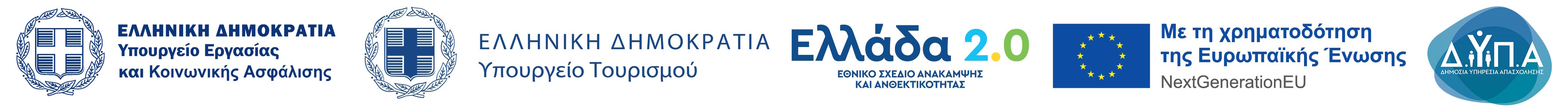 Ολοκληρωμένο Σύστημα Τηλεκατάρτισης ΛΥΔΙΑ ΑΣΤΙΚΗ ΜΗ ΚΕΡΔΟΣΚΟΠΙΚΗ ΕΤΑΙΡΙΑ